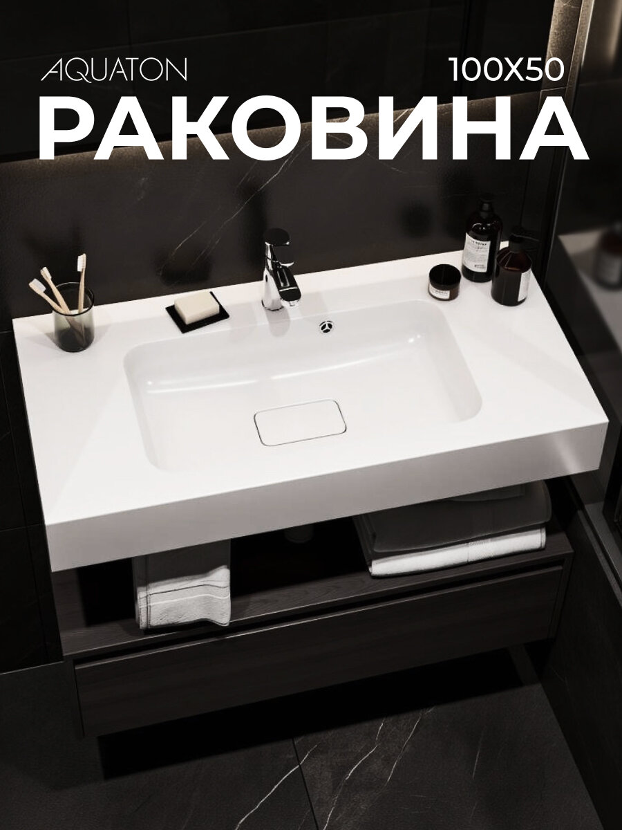 Раковина в ванную Ричмонд 100