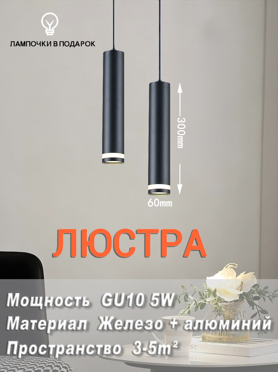 Потолочный светильник для ламп GU10 / черный / для офиса / кафе