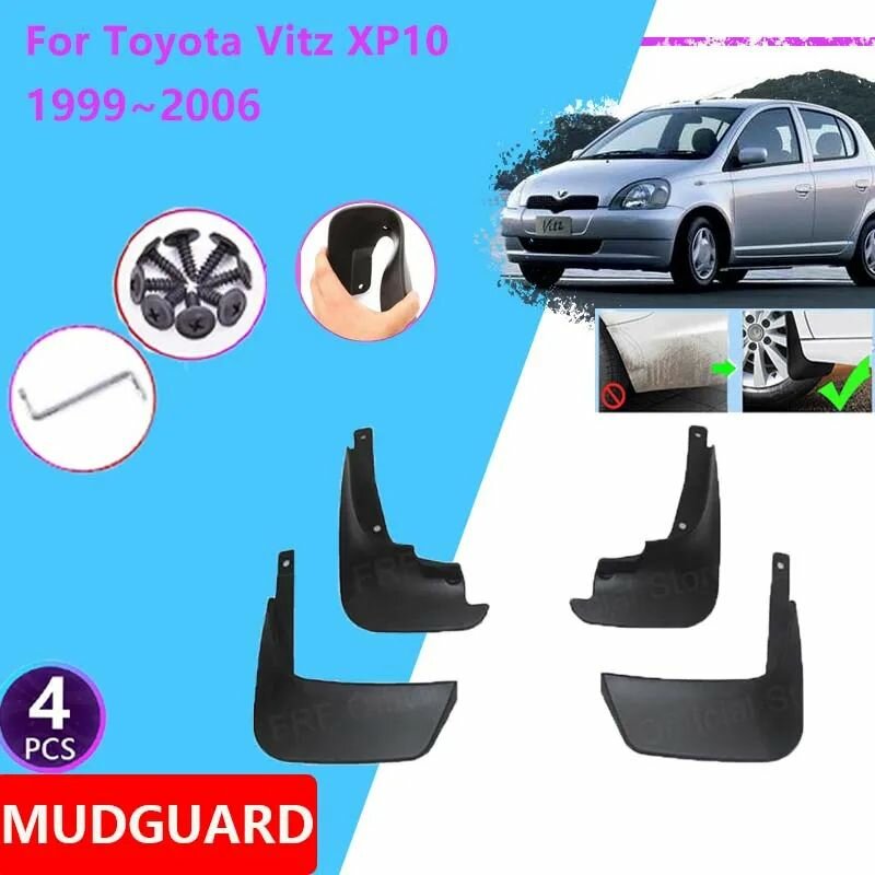 Брызговики передние и задние для Toyota Vitz XP10, Yaris, Echo 1999-2006 — защита крыльев от грязи и брызг при езде