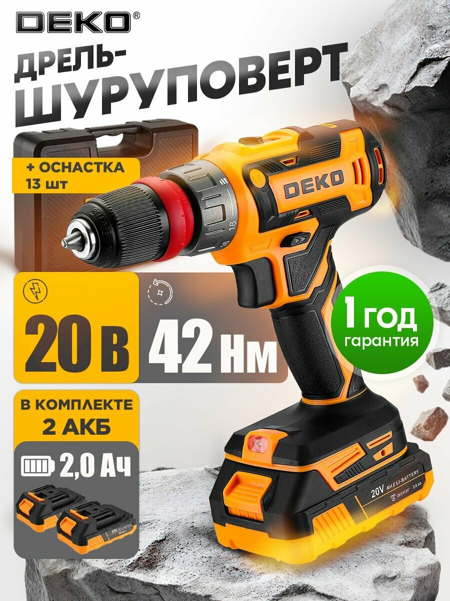 Шуруповерт аккумуляторный DEKO в кейсе + оснастка 13 шт, 20 В, 42 Нм, съемный патрон /дрель-шуруповёрт DKCD20FU-LiDR