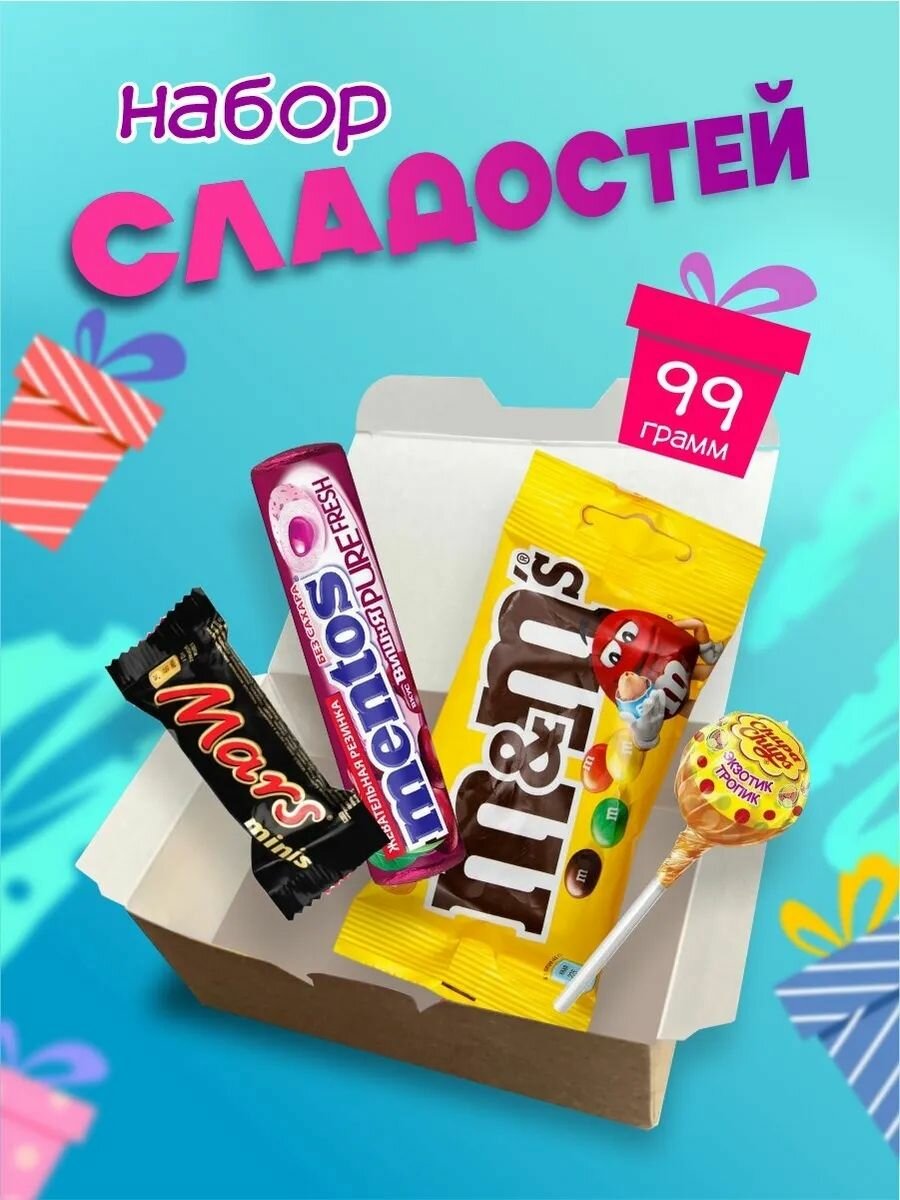 Угощения №7_Крафт коробка без окна_1 шт