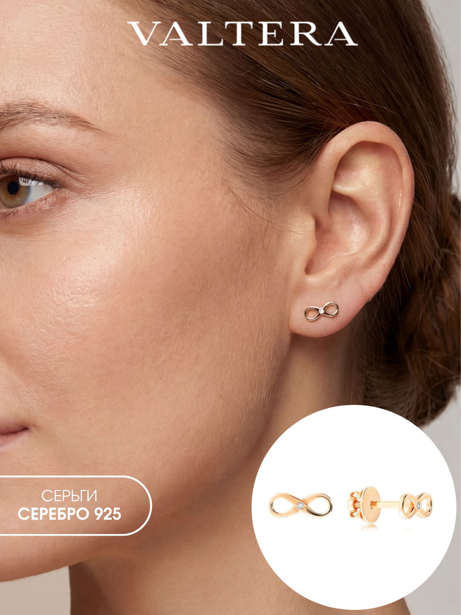 Серьги пусеты, серебро, 925 проба, фианит