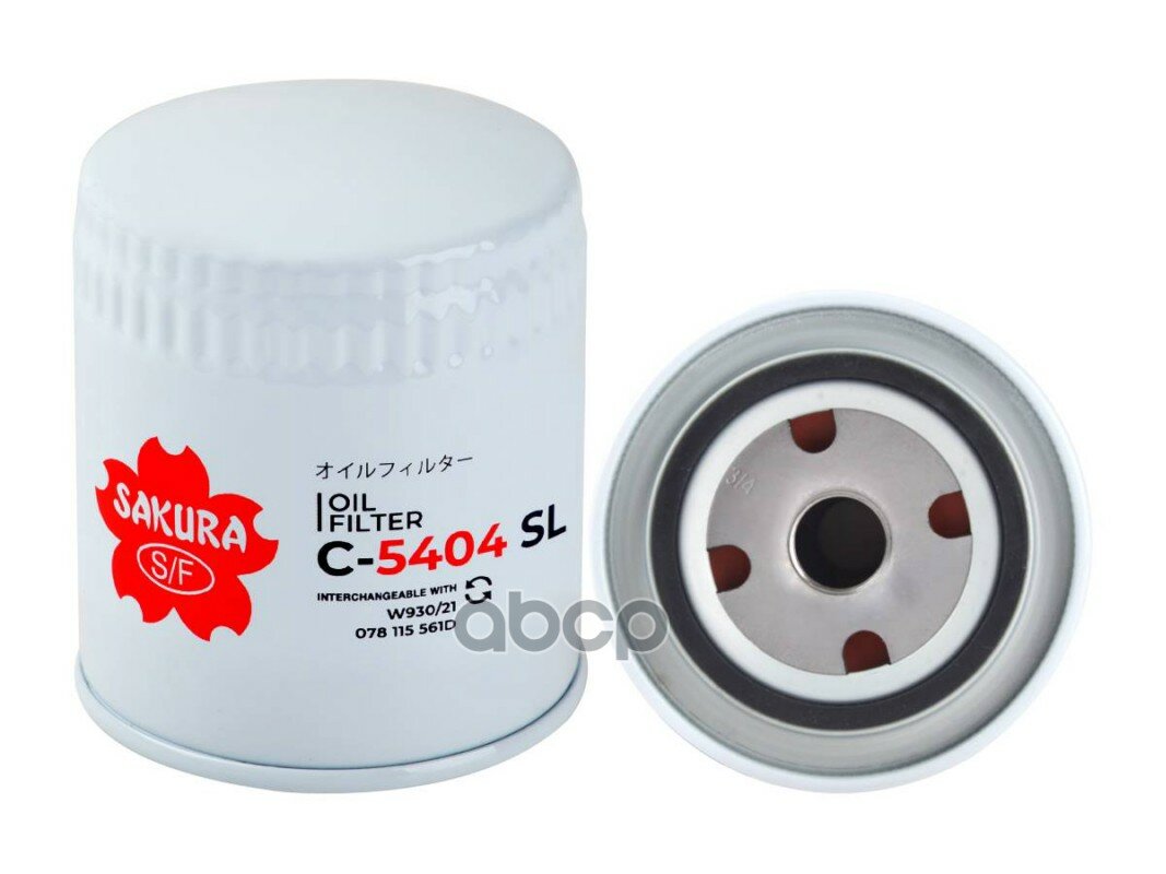 Фильтр масляный Sakura арт. C5404SL