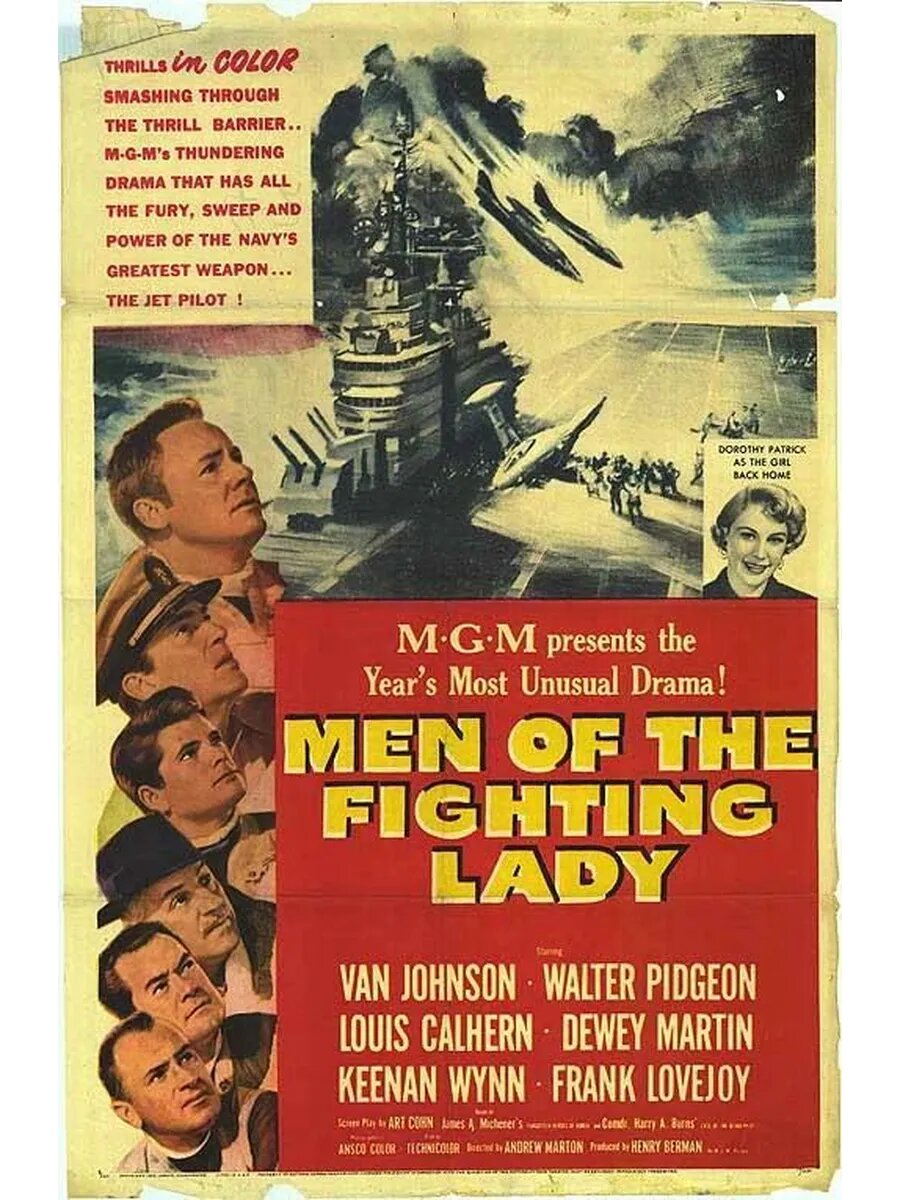 Парни с авианосца (1954) (DVD-R)