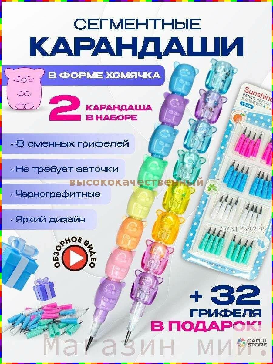Карандаш, твердость: HB (Твердо-мягкий), 2 шт.