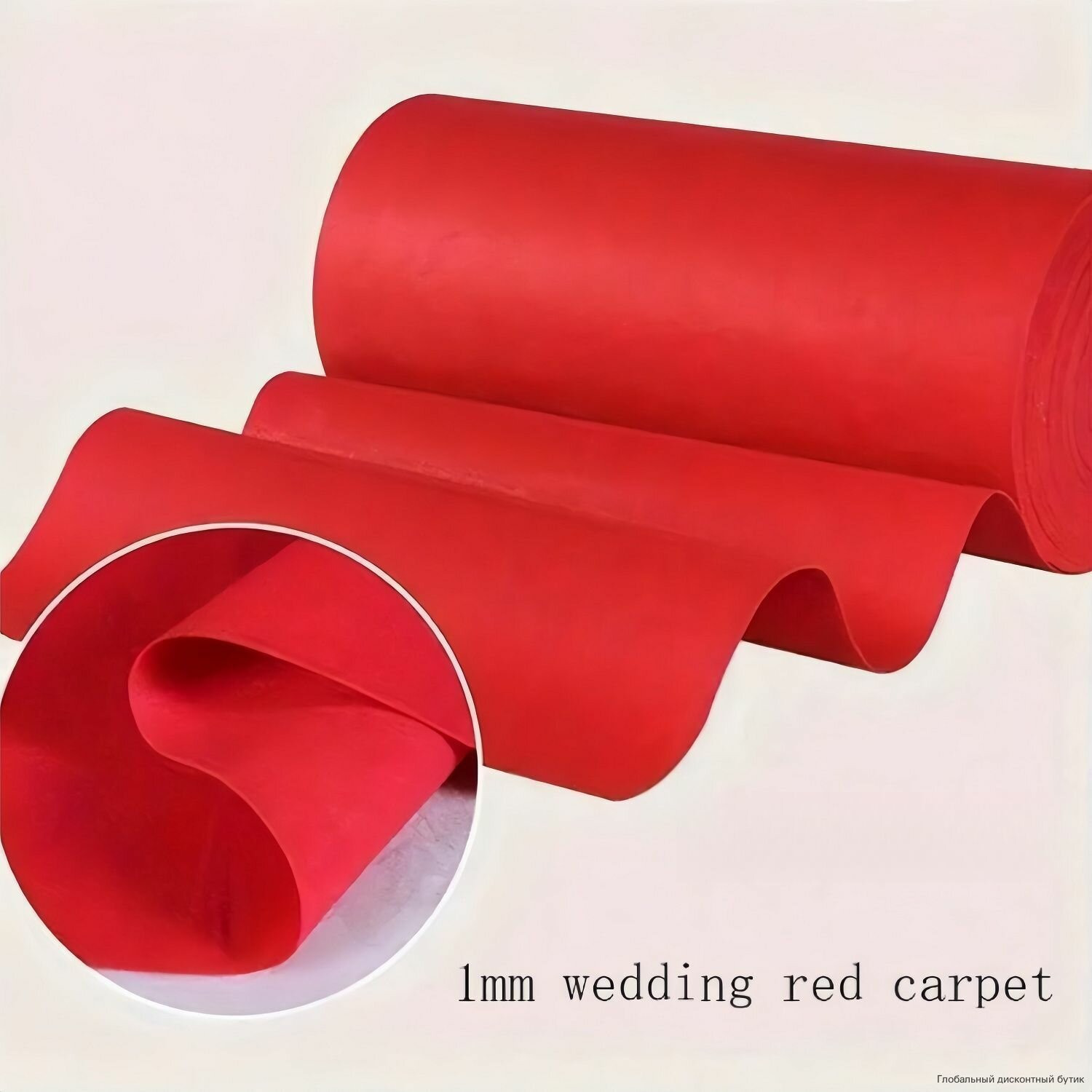 Ковер Красная дорожка 100x400 см