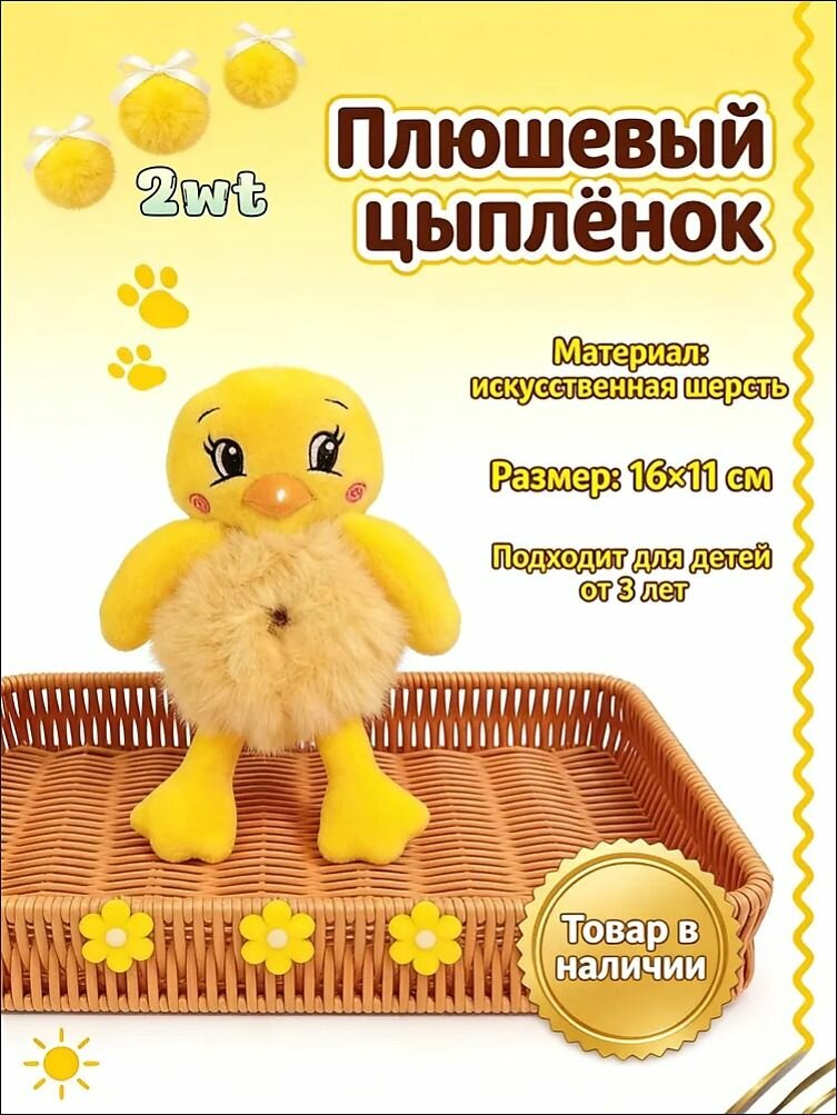 Резинка для волос 2 шт.