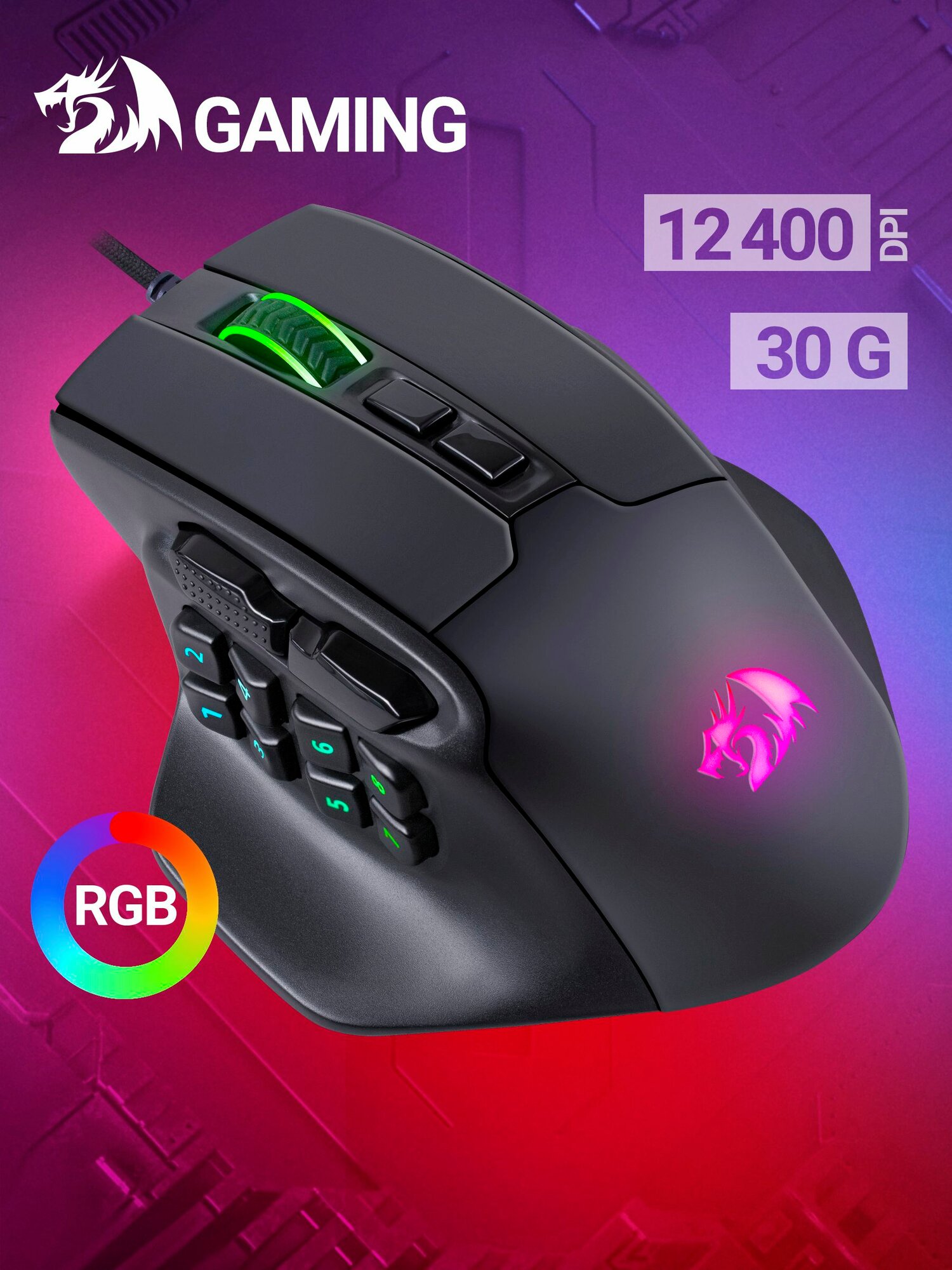 Игровая мышь компьютерная Redragon Aatrox 16 кнопок 12400 dpi, мышка проводная с RGB подстветкой