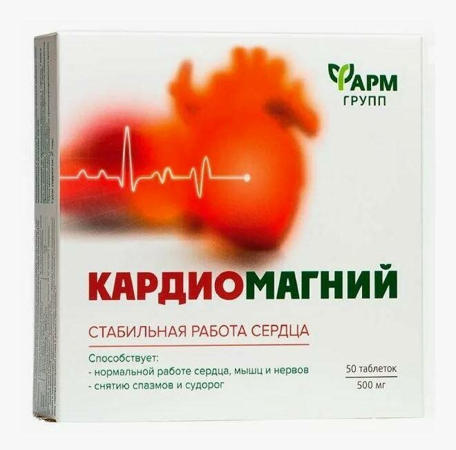 БАД Фармгрупп Кардио Калий-Магний № 50 таблеток 3683