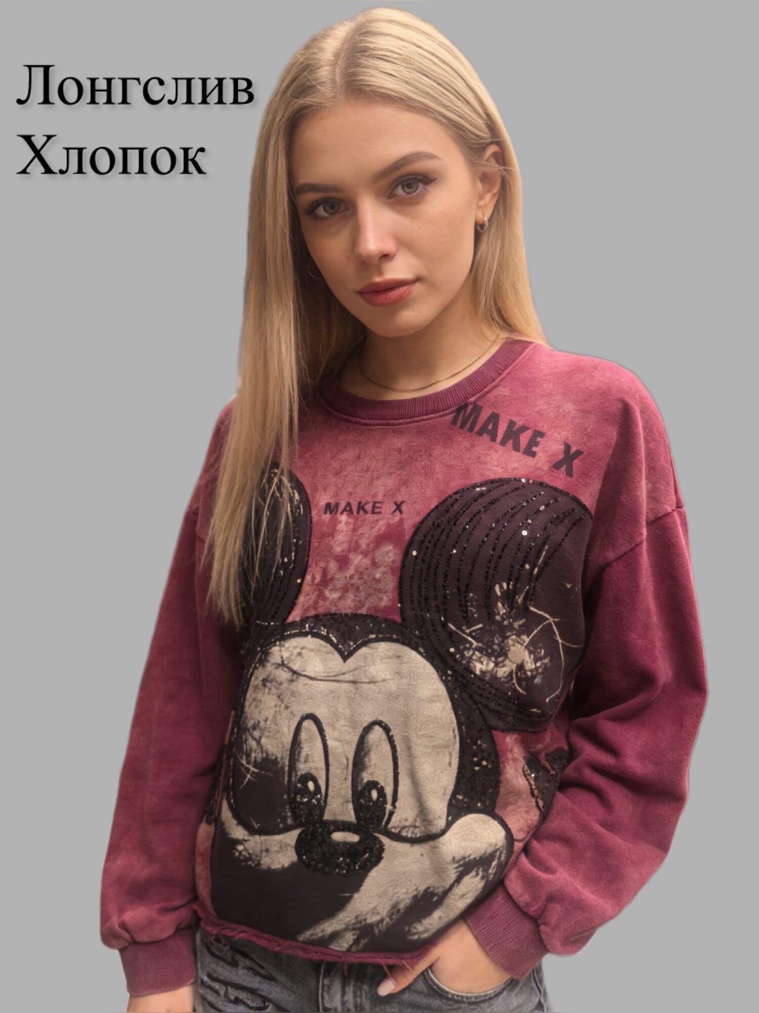 Лонгслив для кормящих мам  Толстовка
