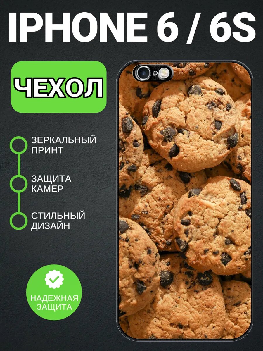 Чехол на iPhone 6 с принтом печенье
