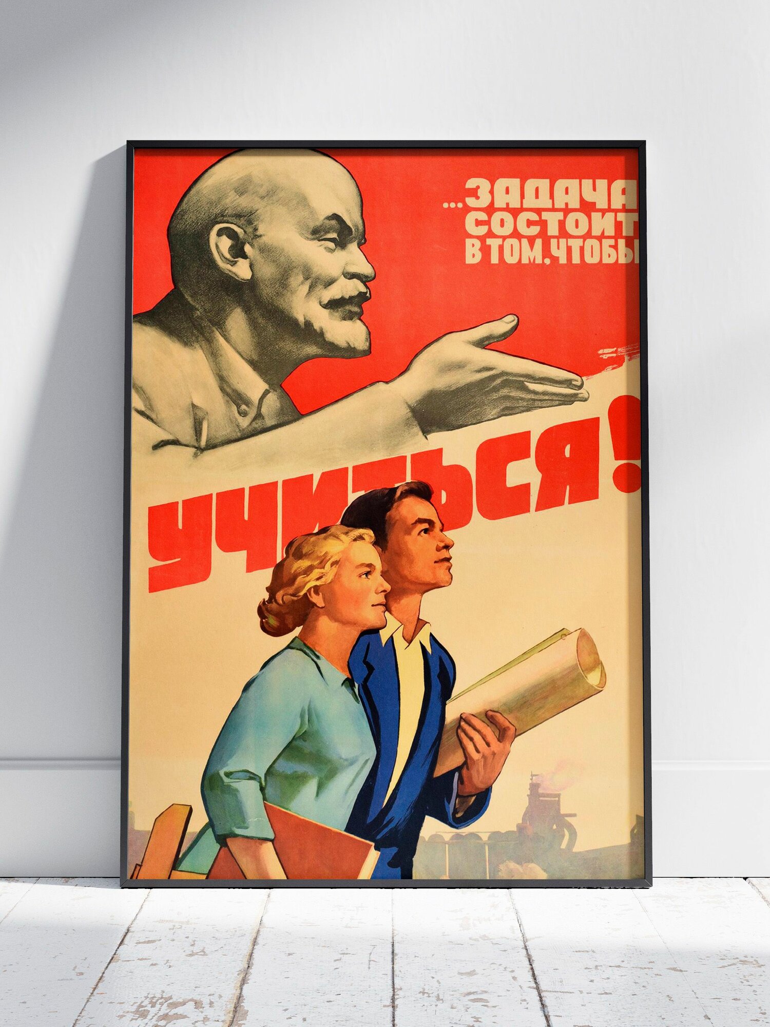 Плакат на стену для интерьера Советский Союз (Пропаганда СССР 35) - Постер по истории СССР формата A4 (21x30 см)