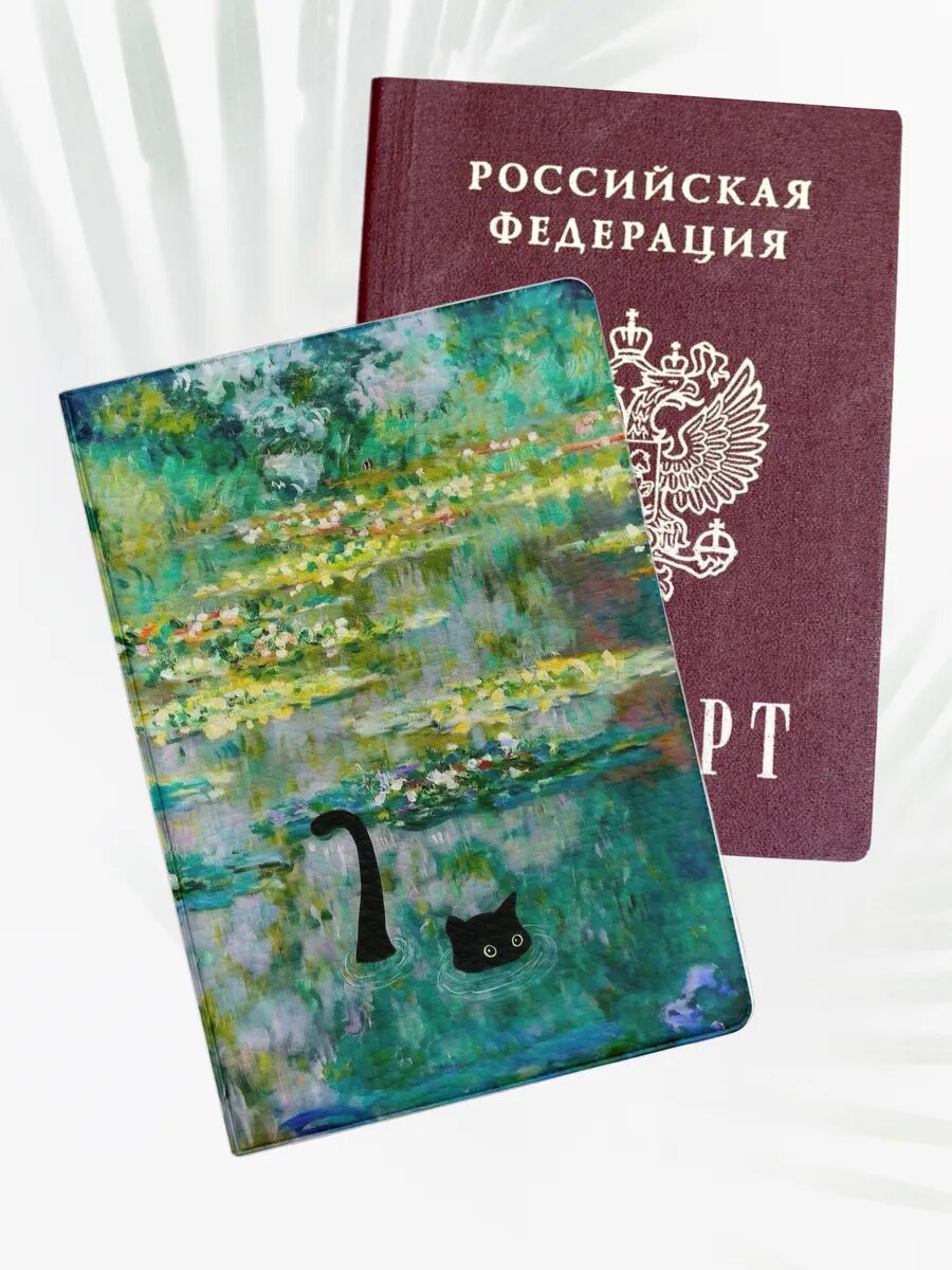Обложка для паспорта