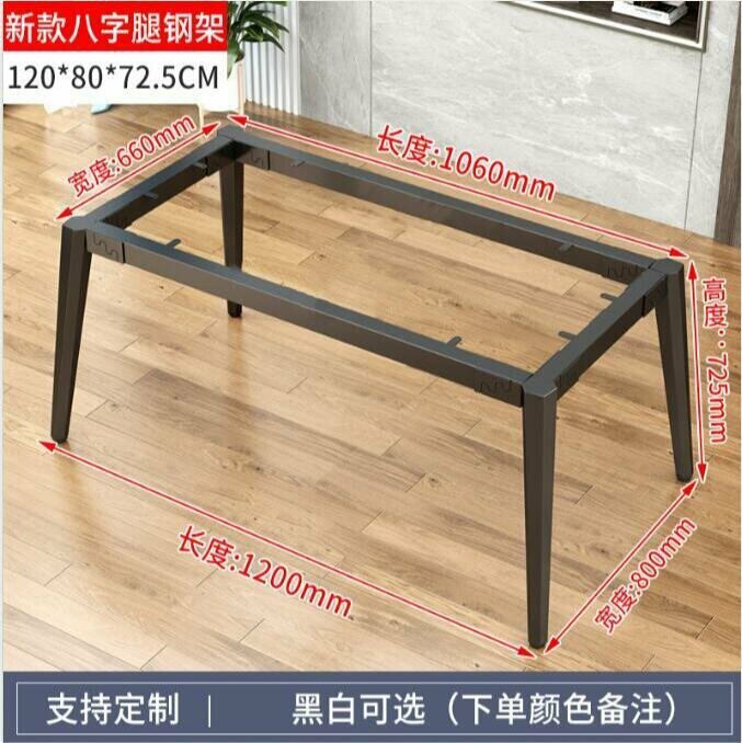 Кронштейн для ножек обеденного стола, простые ножки стола из керамической плитки и каменной плиты, металлический кронштейн для ножек письменного стола, опорная основа из кованого железа.