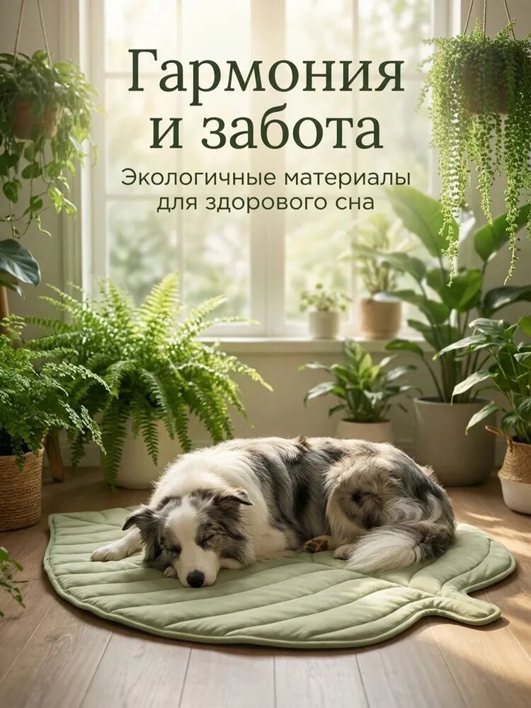 Охлаждающий коврик для кошек и собак: гелевый лист гинкго антивандальный