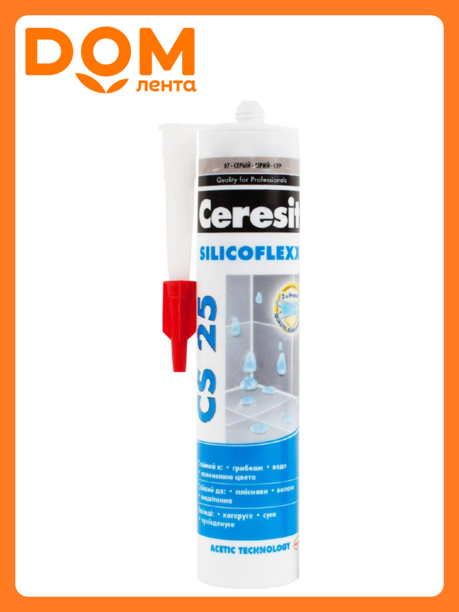 Затирка силиконовая Церезит CS25/280 серая 280 мл