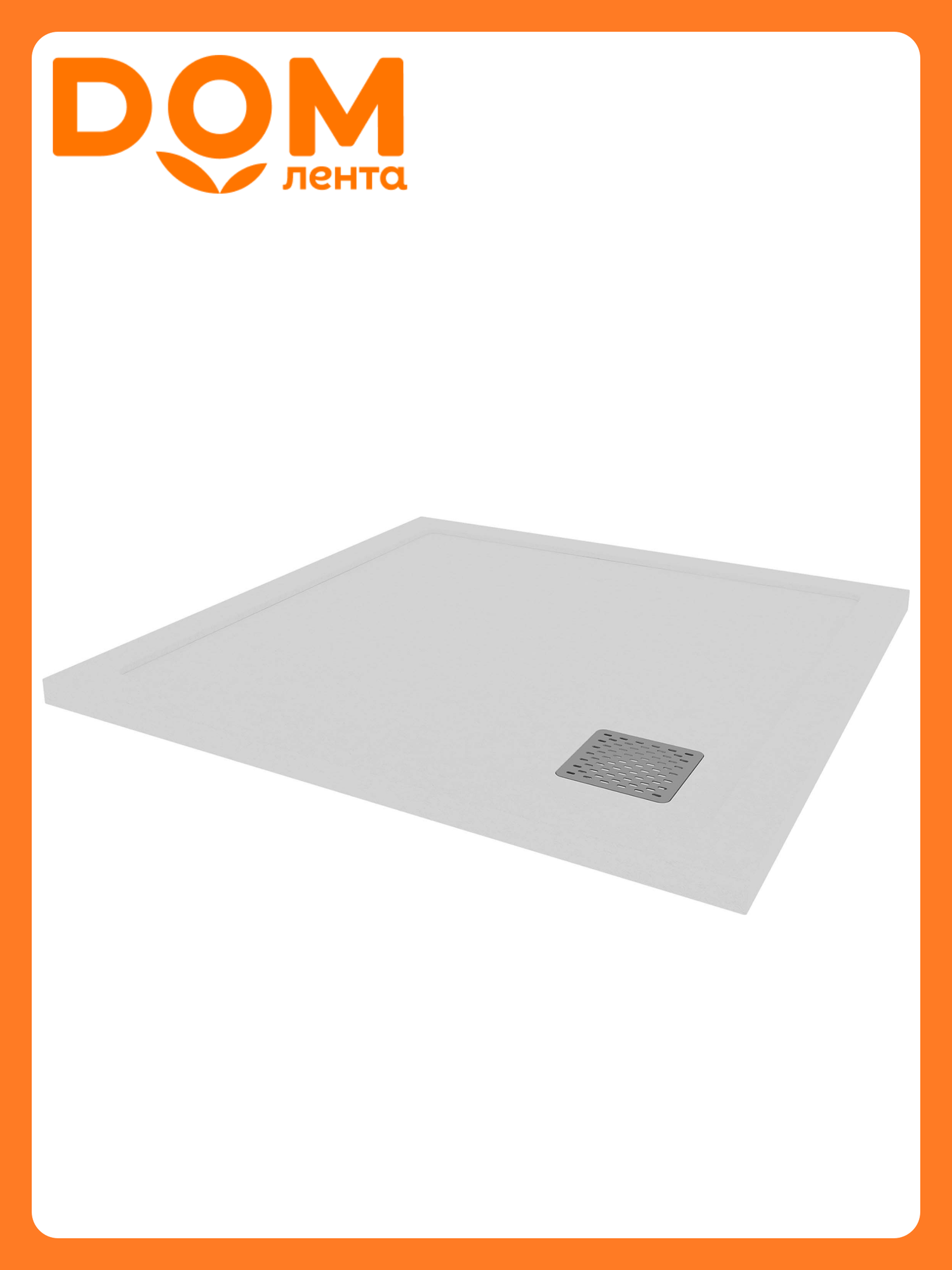 Душевой поддон AQUARIUS белый с бортиком из литьевого мрамора 90х90 см