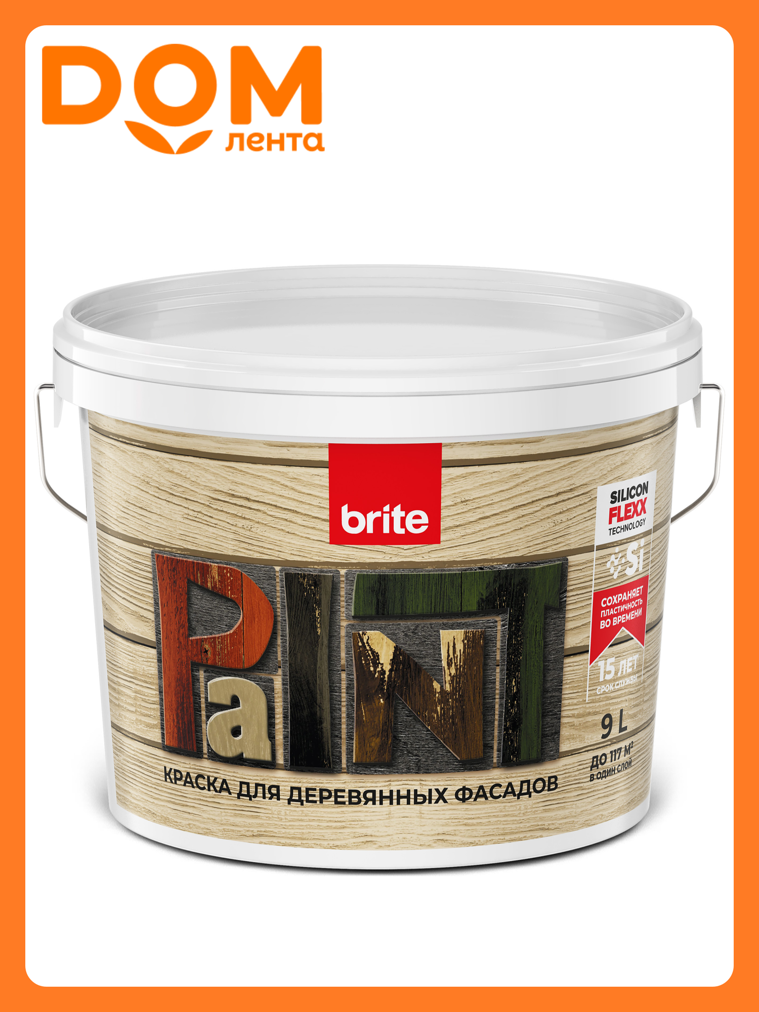 Краска Brite Flexx, для деревянных фасадов, матовая, бесцветная, 9 л