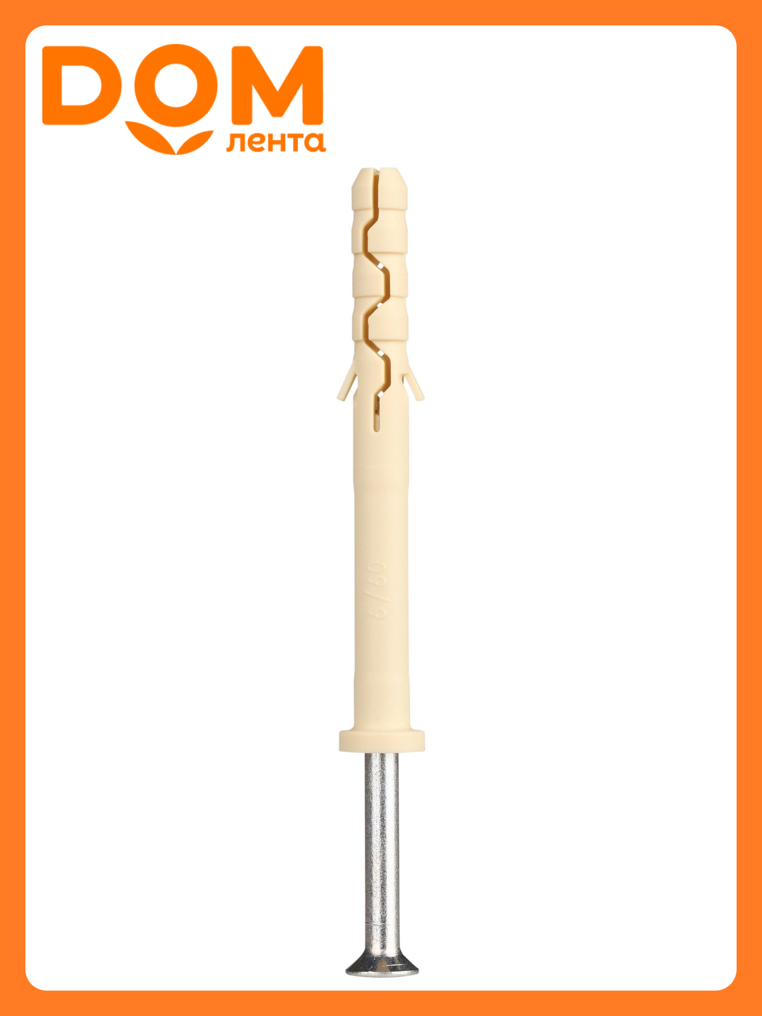 Дюбель-гвоздь с потайной манжетой европартнер PDG UK 8x100 мм 20 шт