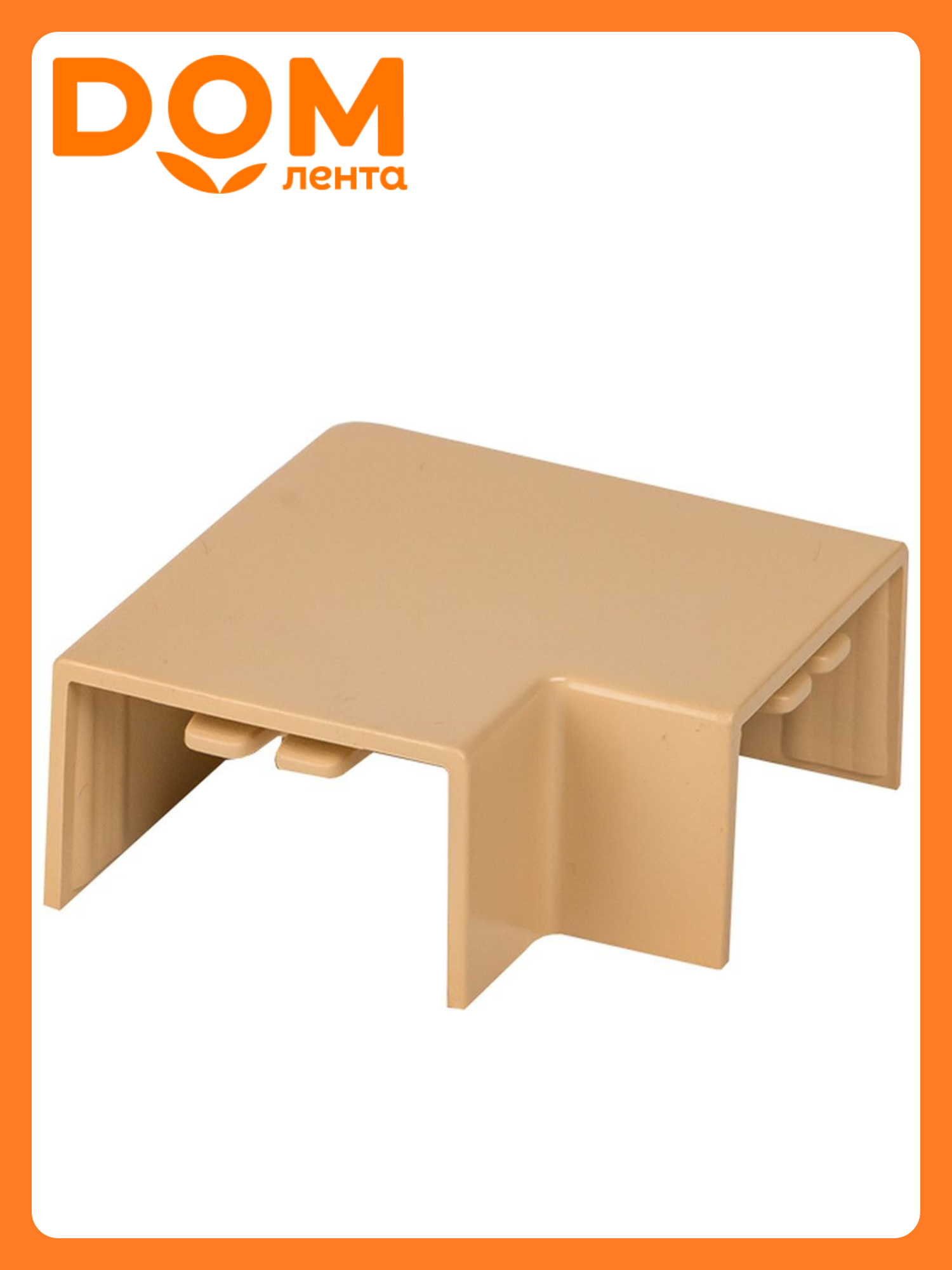 Поворот EKF PROxima, для кабель-канала, пластик, цвет коричневый, 25x16 мм