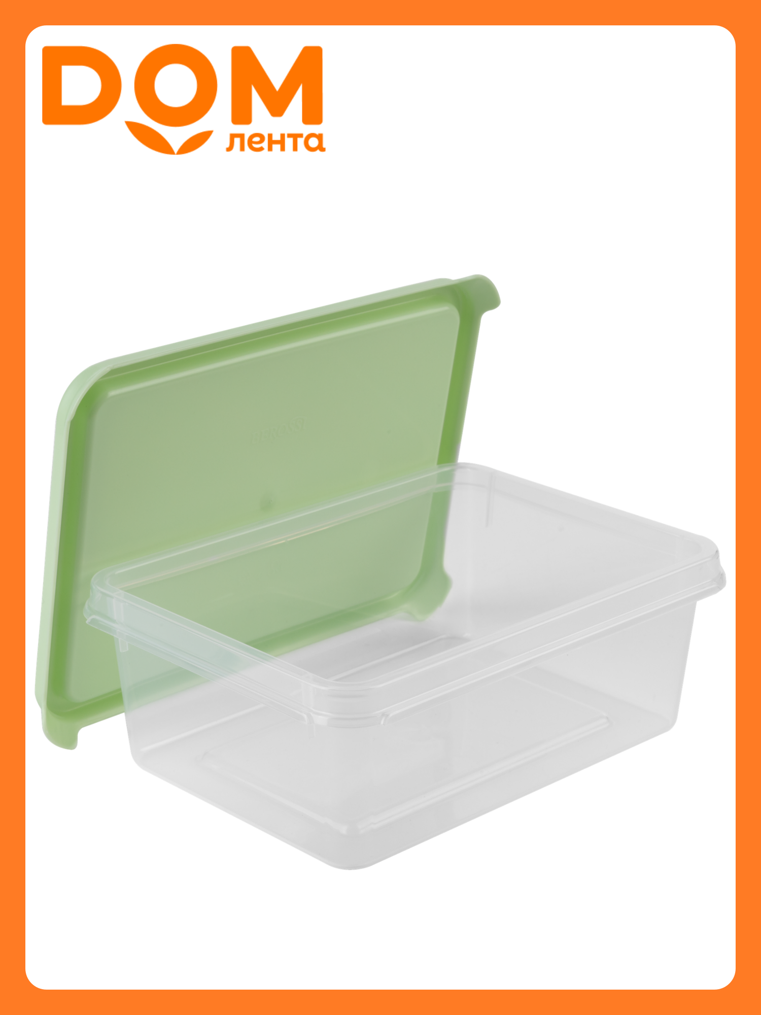 Контейнер Berossi Freshpak 1л зеленый