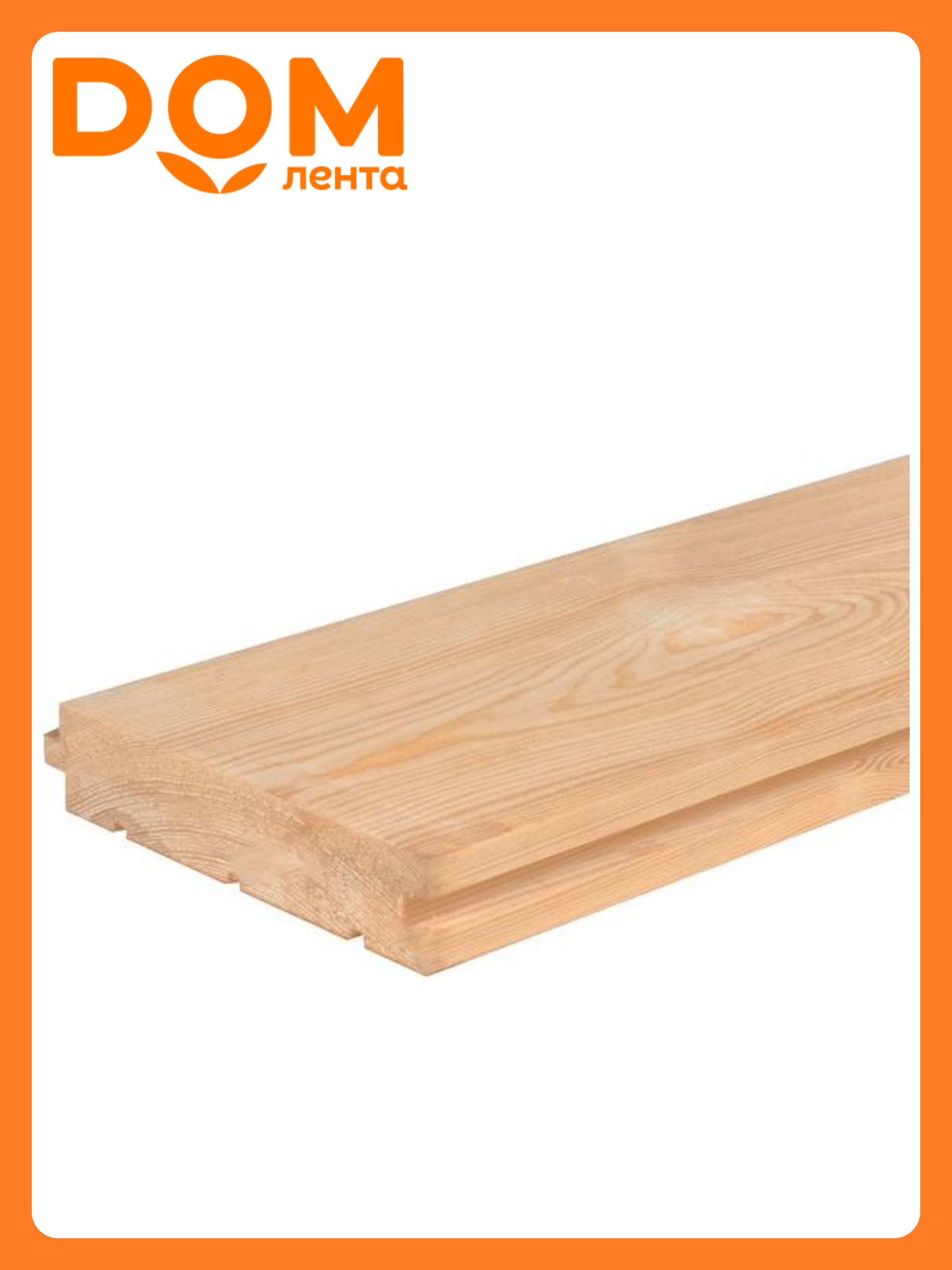 Доска пола илимлесхоз, лиственница, 2000x135x28 мм, сорт AB, влажность 16%, 4 шт.