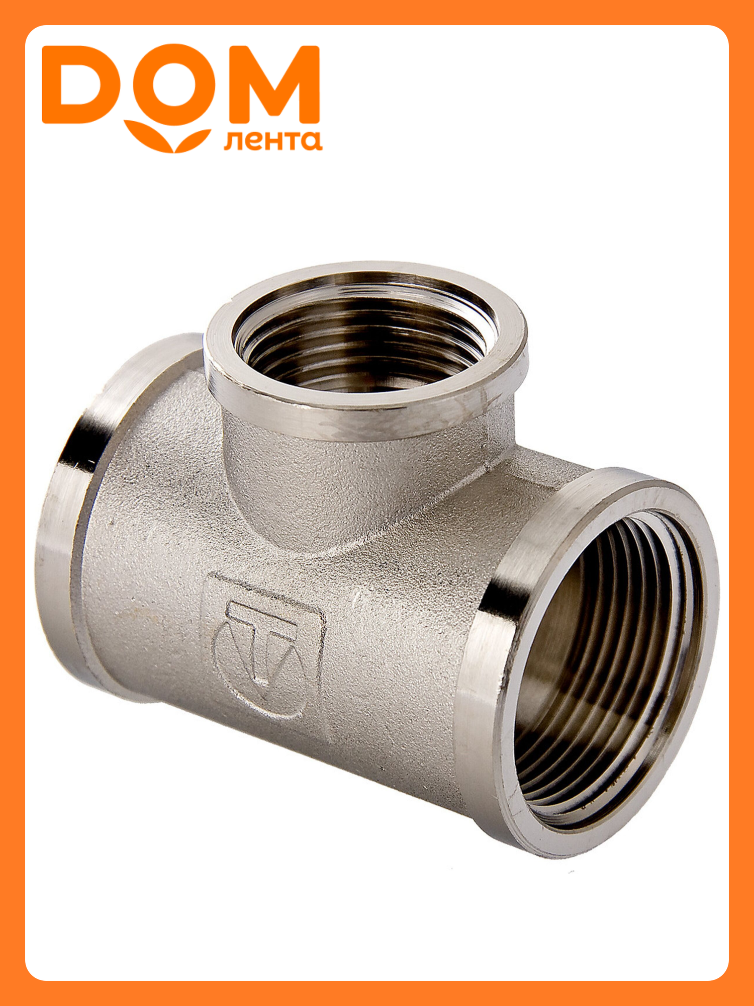 Тройник VALTEC, 3/4" x 1/2" x 3/4", переходной, внутренний, резьба, 1 шт