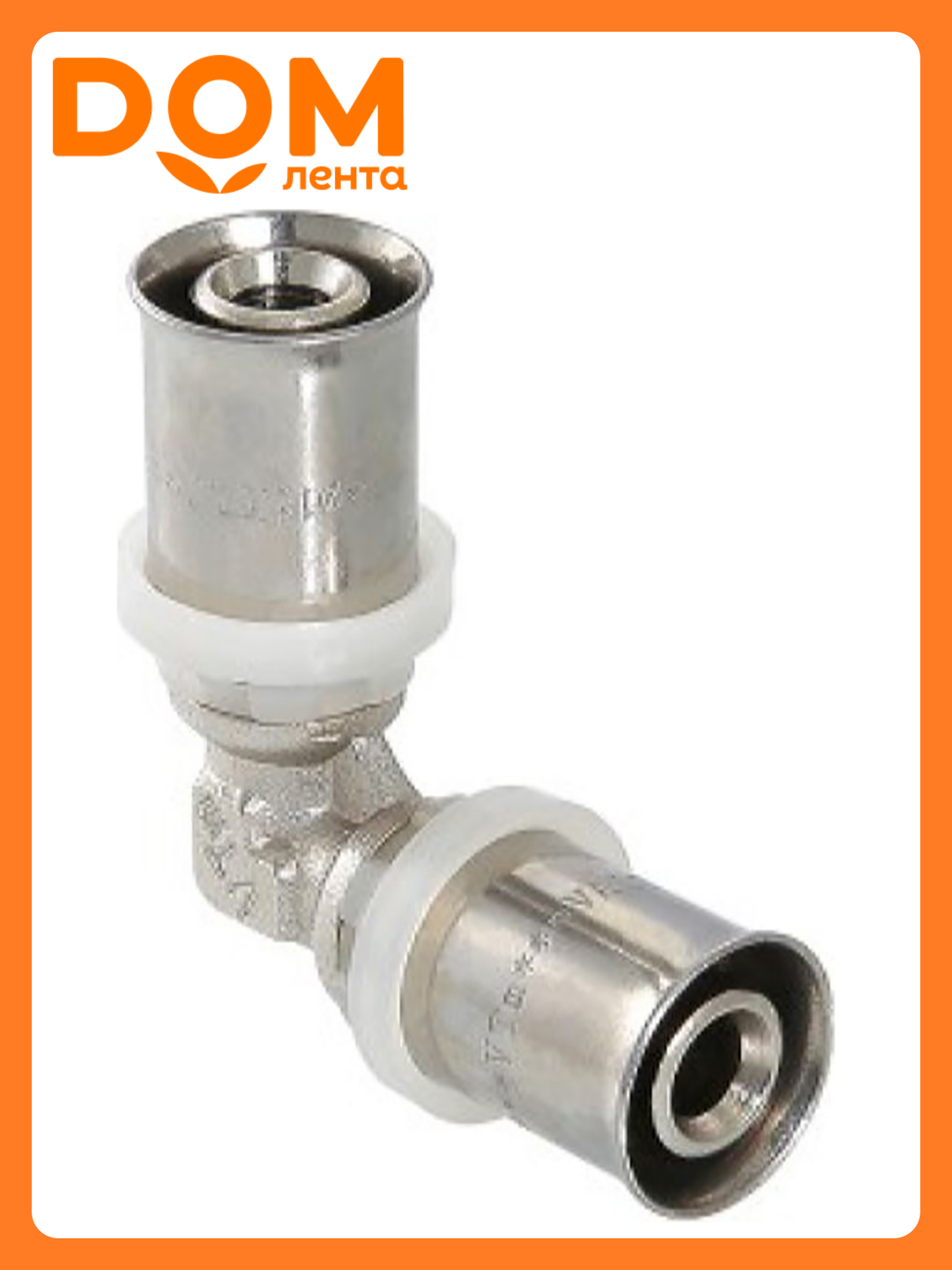 Угольник VALTEC VTm.251. N, латунь, никелированный, для металлопластика, 20мм