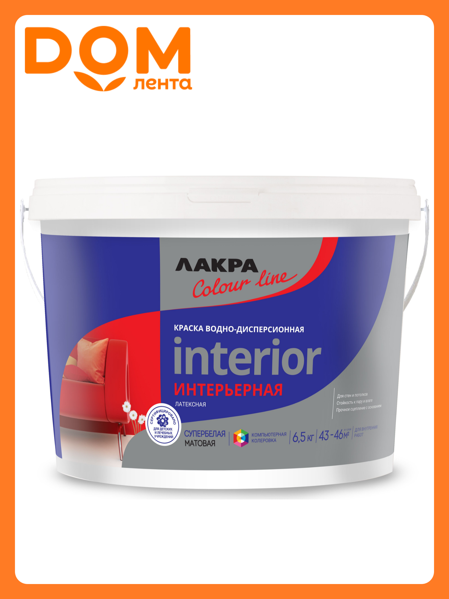 Краска Лакра ColorLine, латексная, матовая, влагостойкая, белая, 6,5 кг