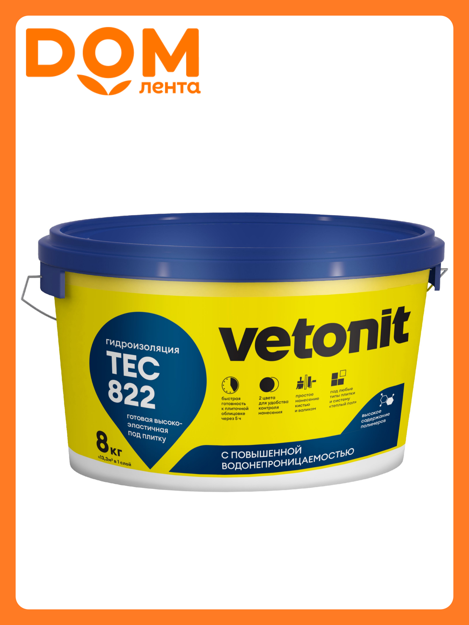 Мастика полимерная weber.vetonit tec822grey 8 кг