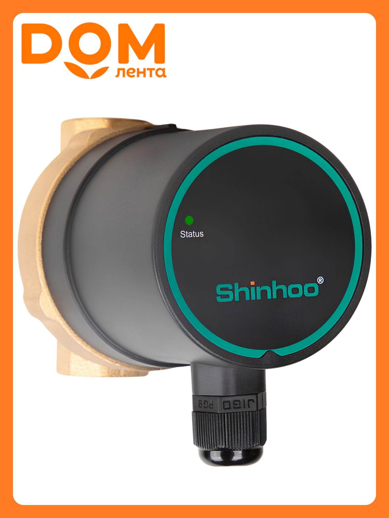 Циркуляционный насос SHINHOO INSTANT 15-1.5 II BL латунь черный