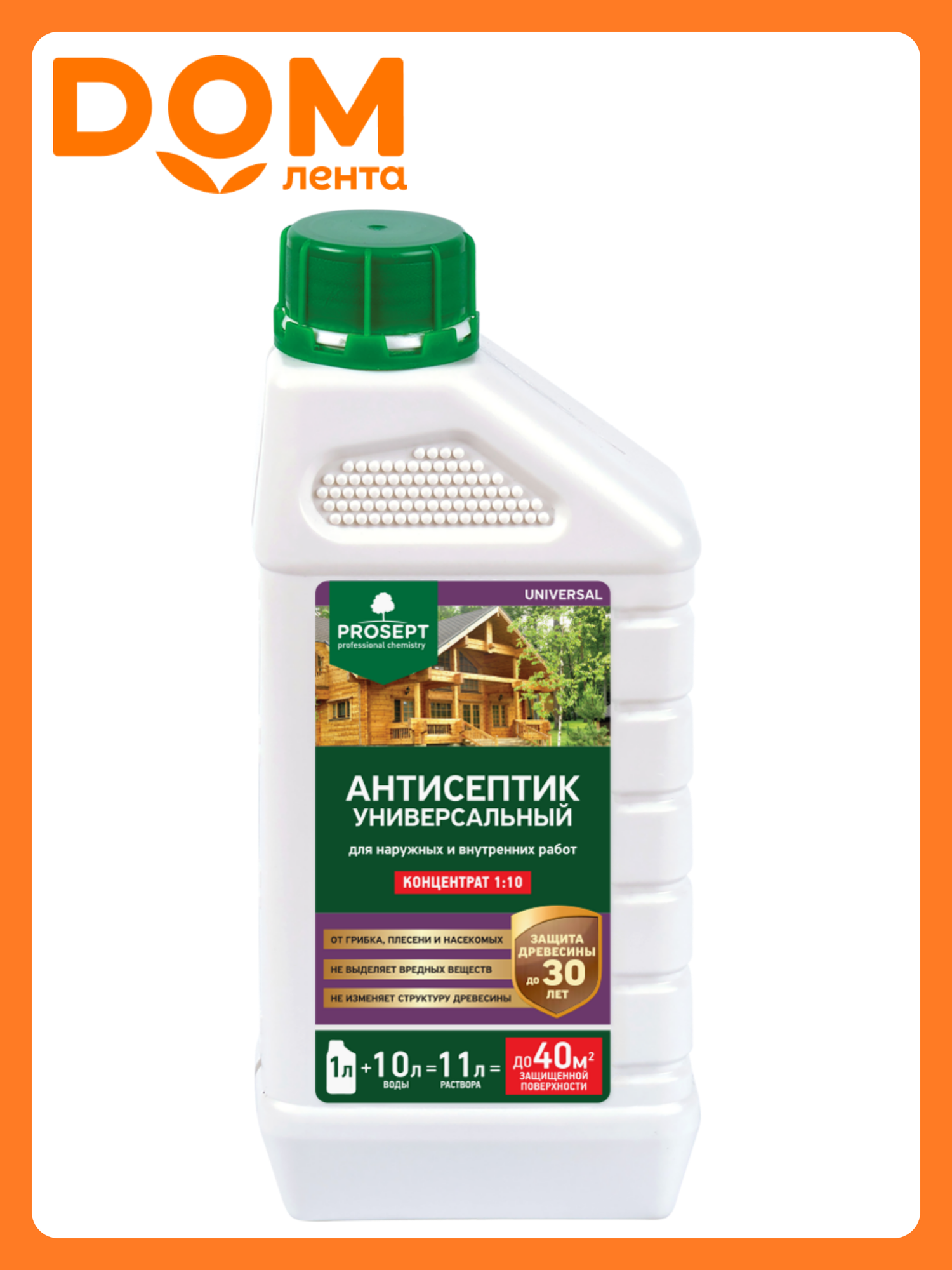 Антисептик prosept universal концентрат универсальный для наружных и внутренних работ 1л