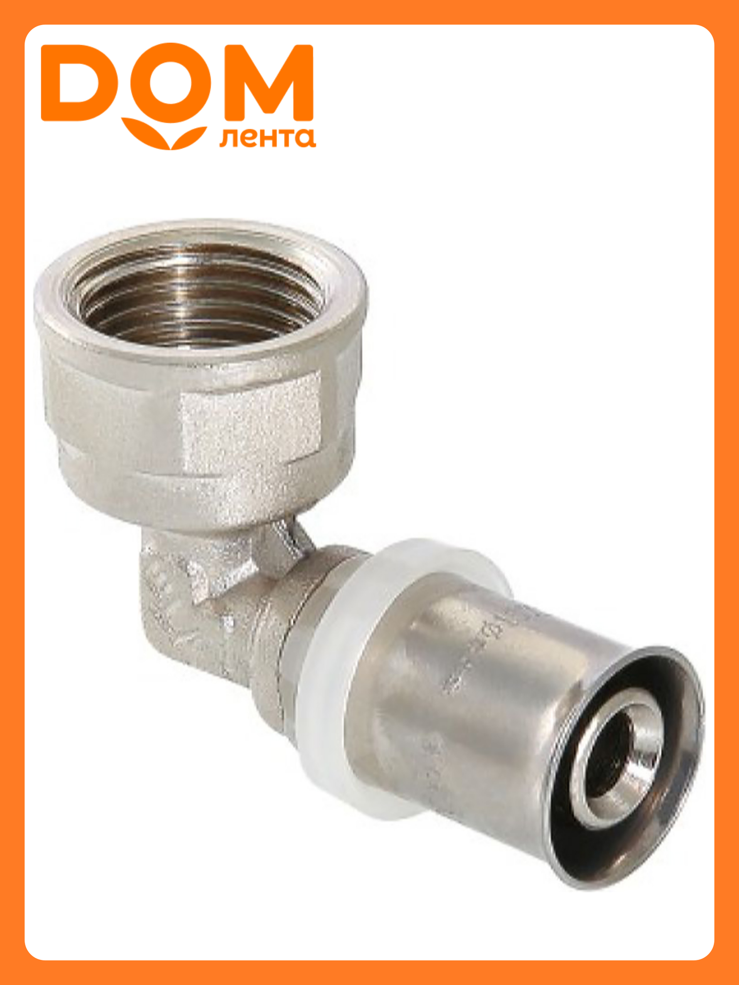 Угольник латунь никелированный VALTEC VTm.252. N 1/2" х 20 мм