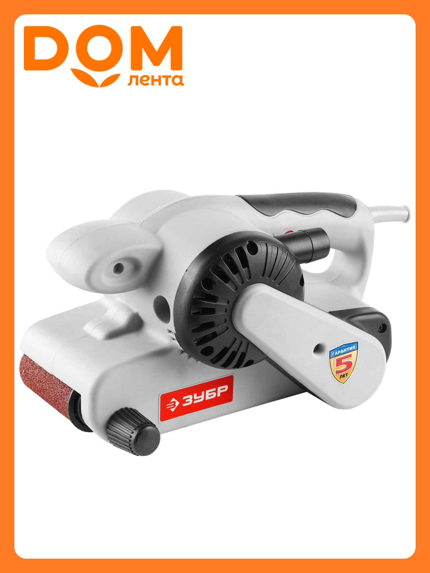 Шлифмашина ленточная ЗУБР Мастер ЗЛШМ-76-950 950 Вт