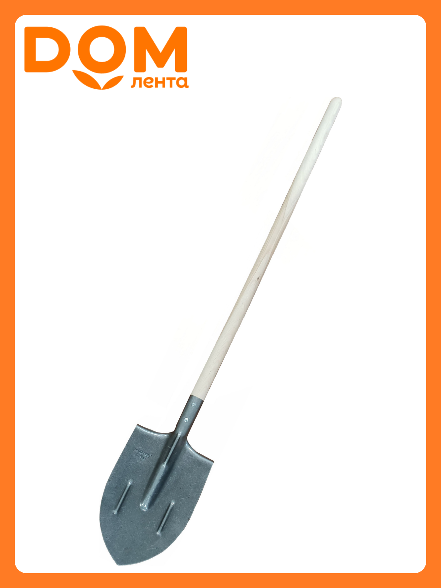 Лопата штыковая, с черенком, 145см, углеродистая сталь, дерево, черная