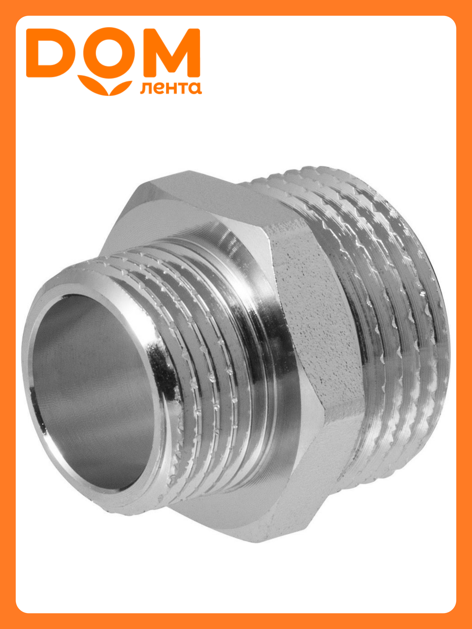 Ниппель - переходник (бочонок) 3/4" х 1/2" н/н MPF (латунь), MP-У