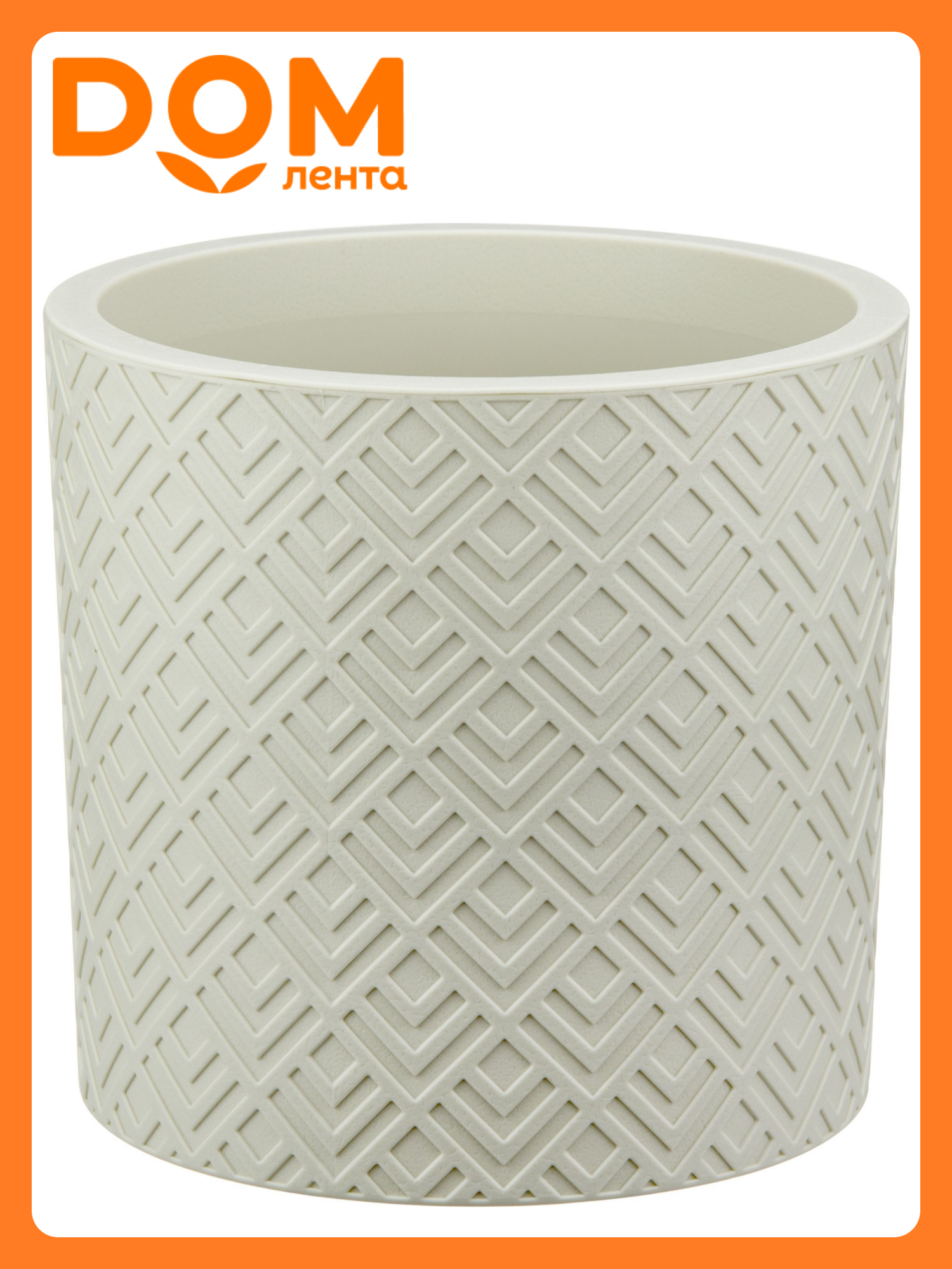 Кашпо "Этна", пластик, белое, 3,4л