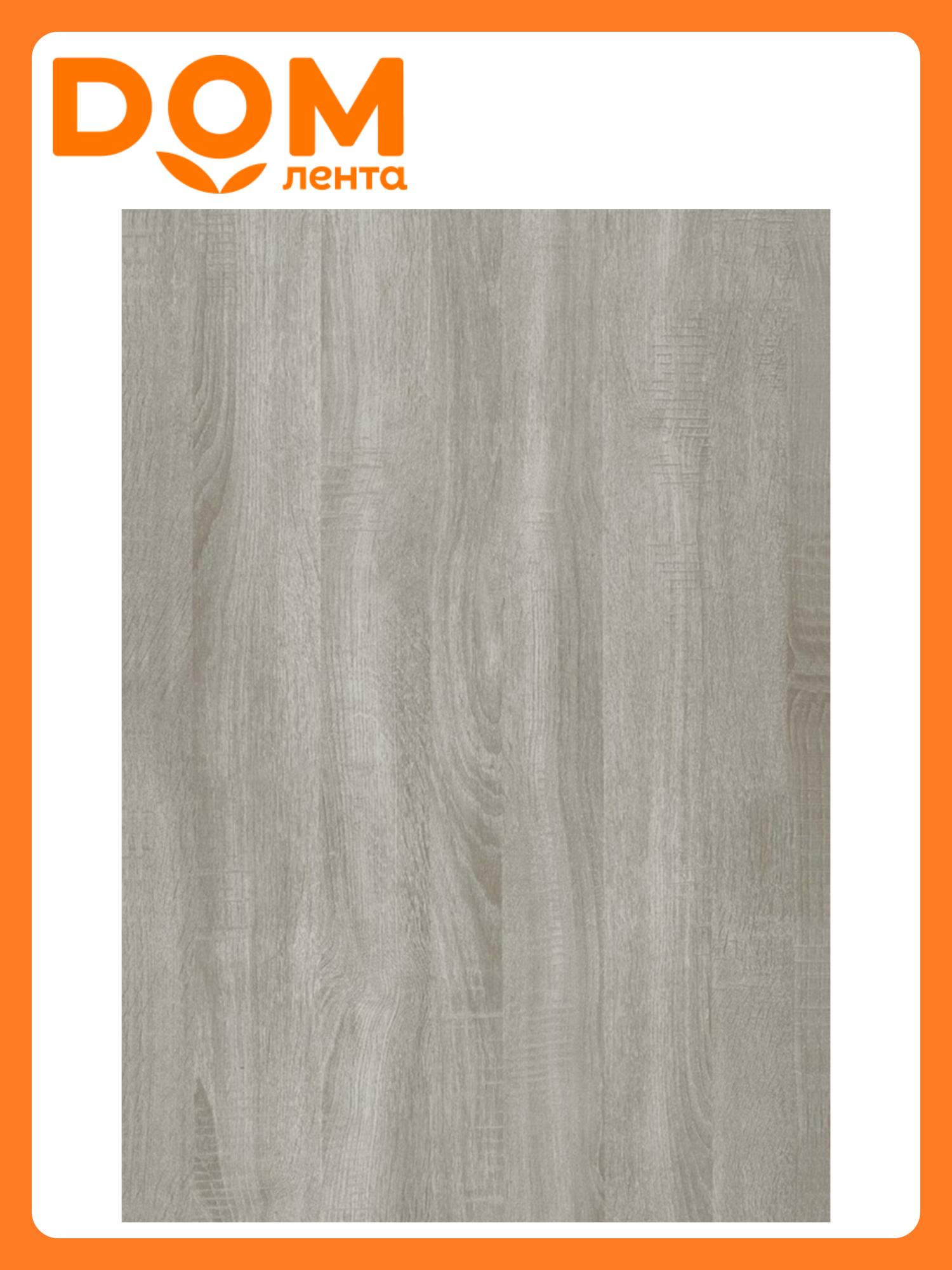 Панель ПВХ Дуб Райдо SWX 61/2 2,6*0,25 STELLA Slim 5мм Premium (15)