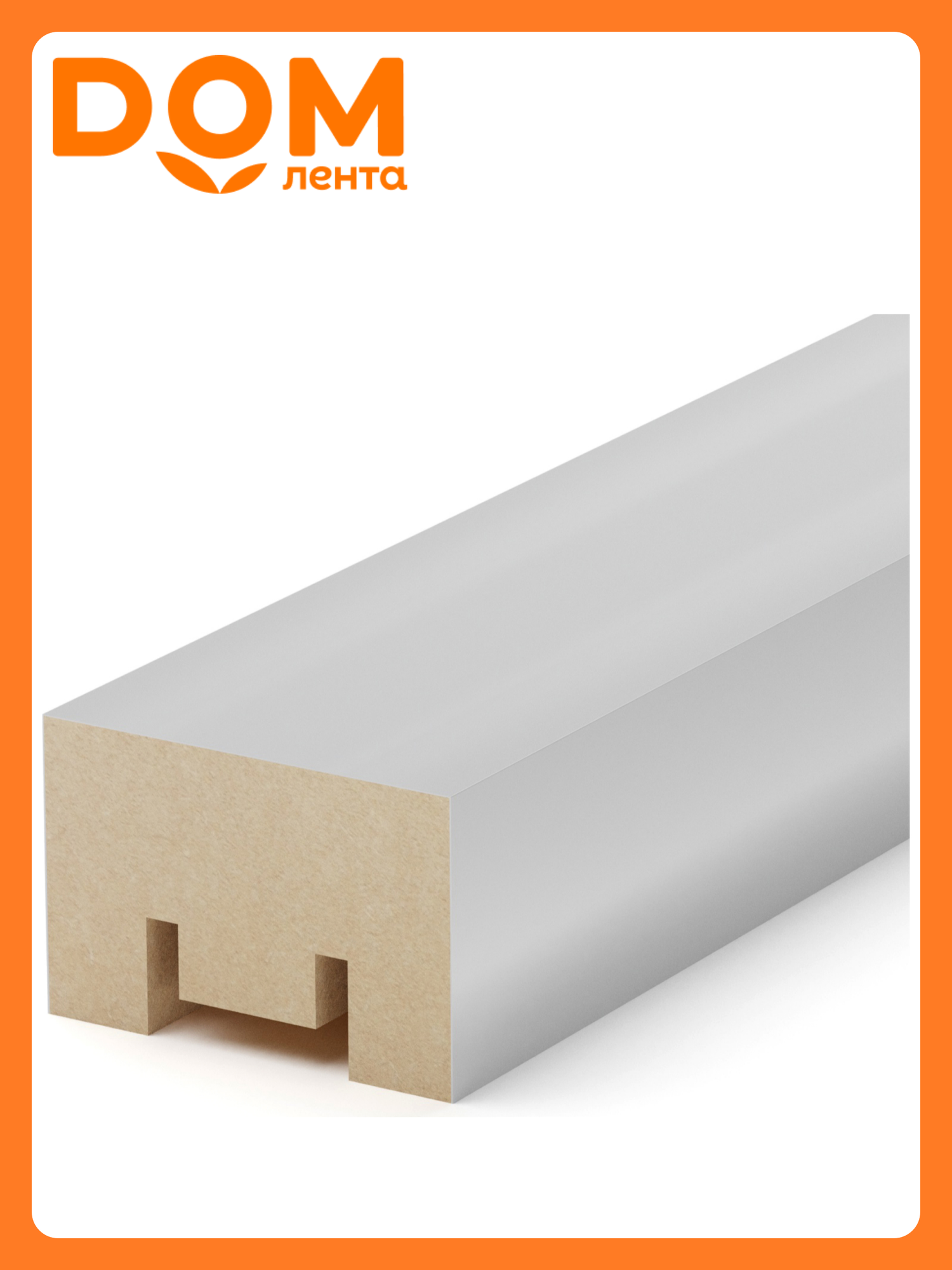 Интерьерная рейка МДФ STELLA Милана белая 20 мм 1 шт