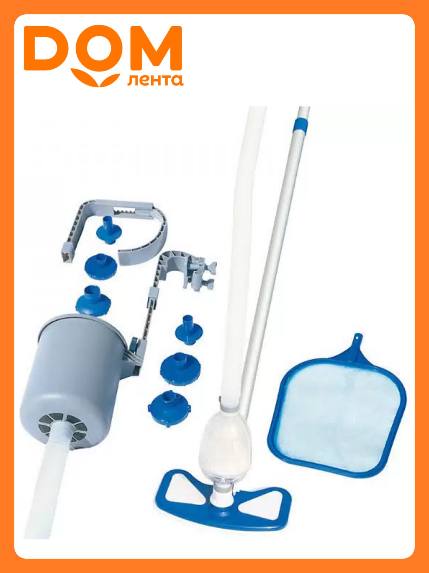 Набор для чистки бассейна Bestway Aquaclear Deluxe для бассейнов d 610 см