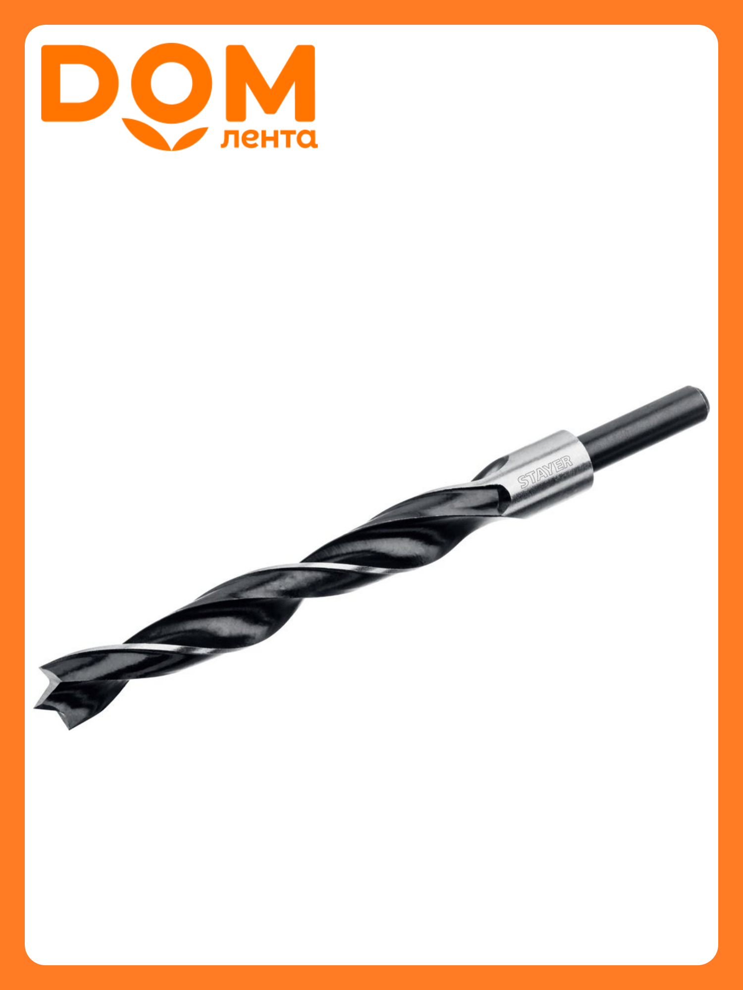 Сверло STAYER M-Type, сталь 45, винтовая заточка, парооксидированное покрытие, 12x140мм