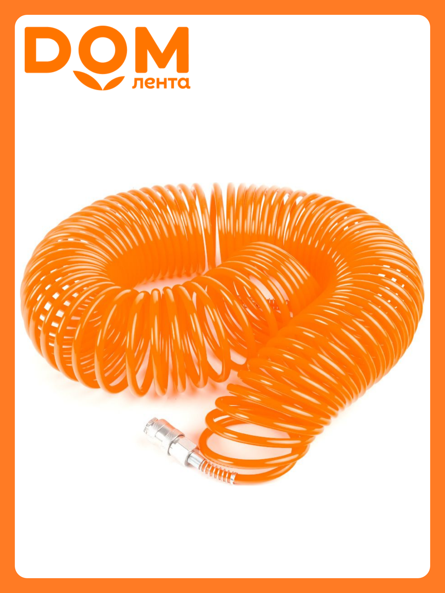 Спиральный шланг PATRIOT SPE 20, рапид-соединение, длина 20 м