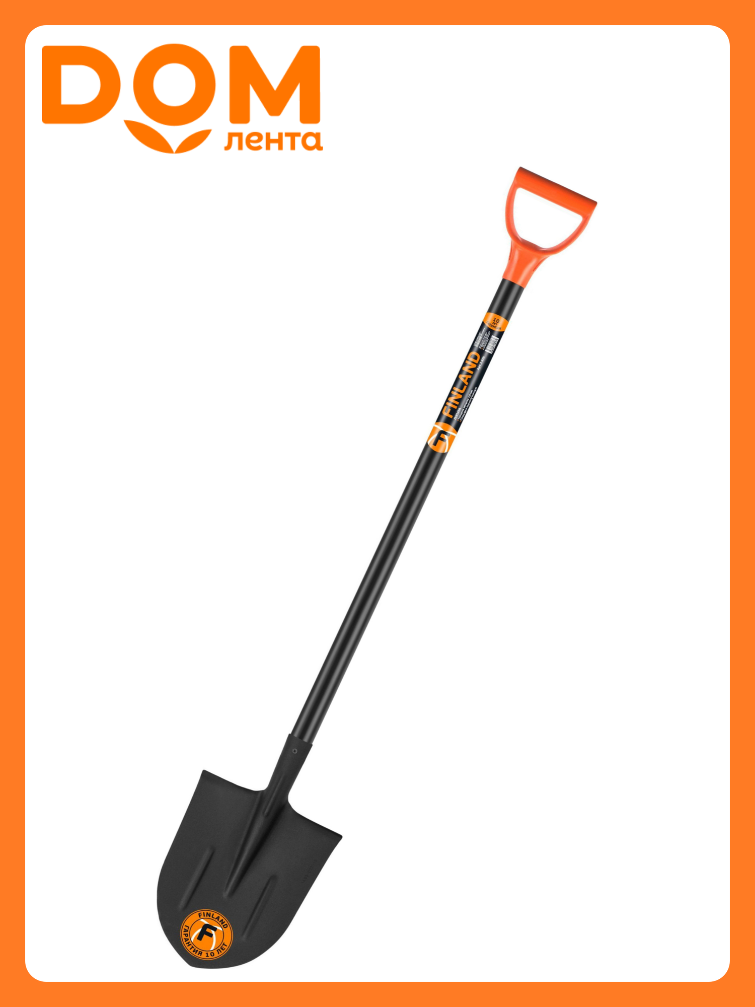 Лопата штыковая FINLAND 1463 120 см