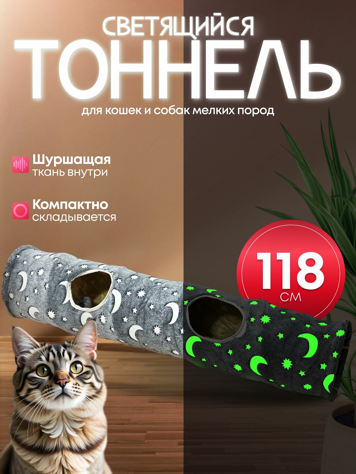 Туннель для кошек игровой, Складная труба-тоннель для животных, для собак, для кошек, OnTheChill