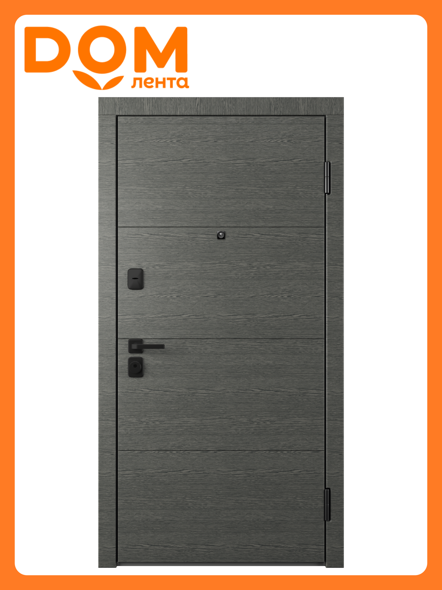 Входная дверь Фелиса 205 х 96 см, металлическая, правая, серая