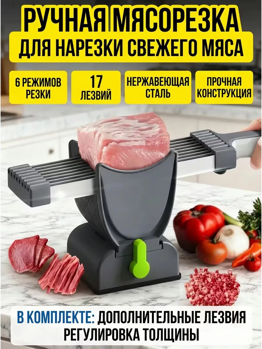 Мясорубка механическая ручная