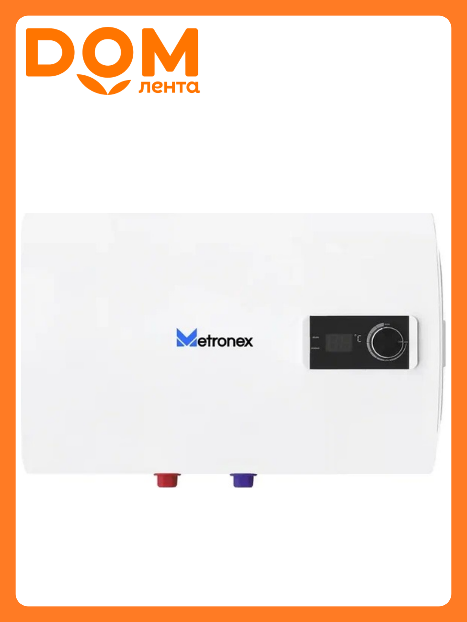 Водонагреватель накопительный Metronex AquaHeat 2.0kW 80 л horizon enamel