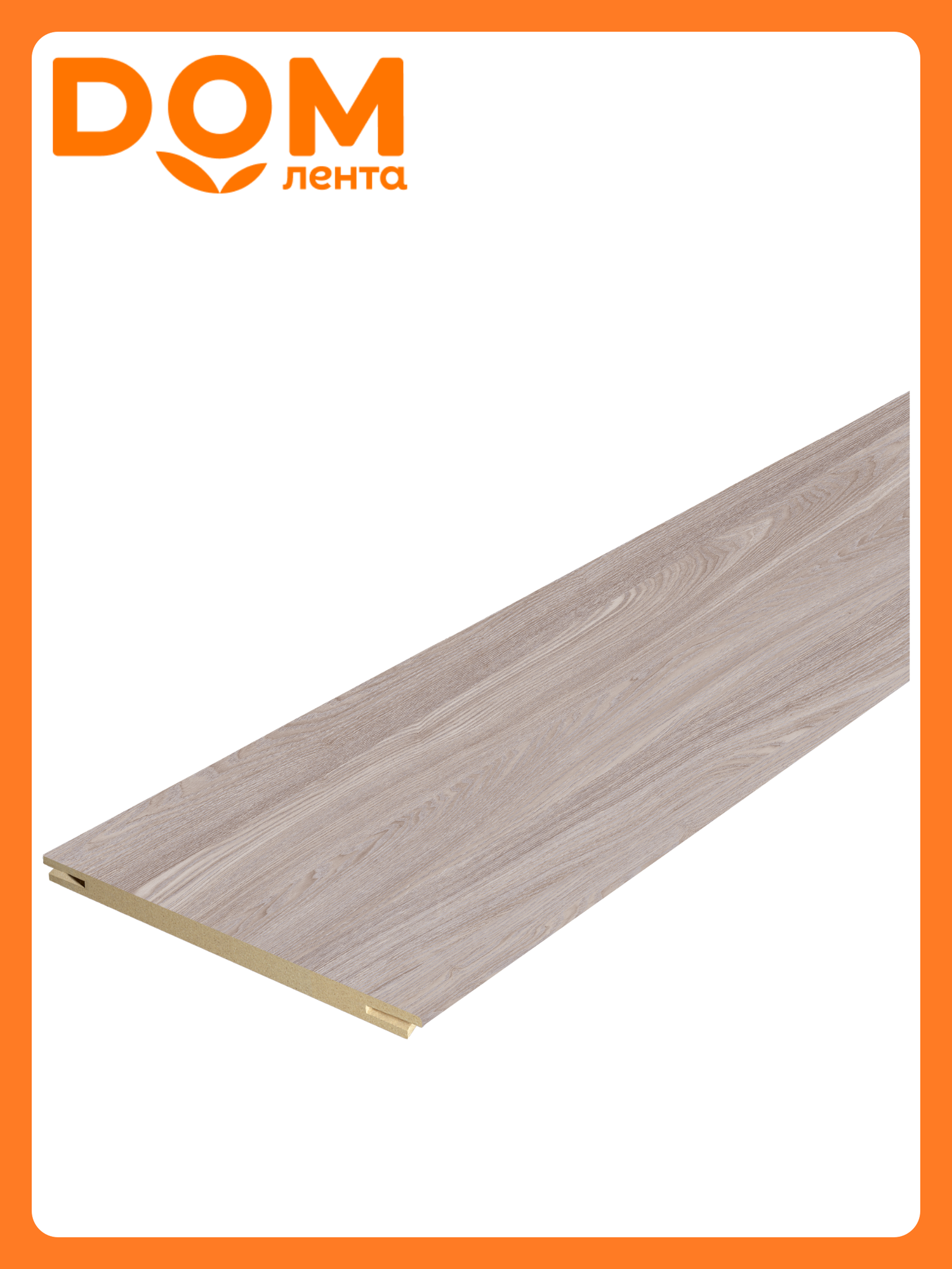 Доборная планка , дуб анкор, телескопическая, 2150x150x8 мм