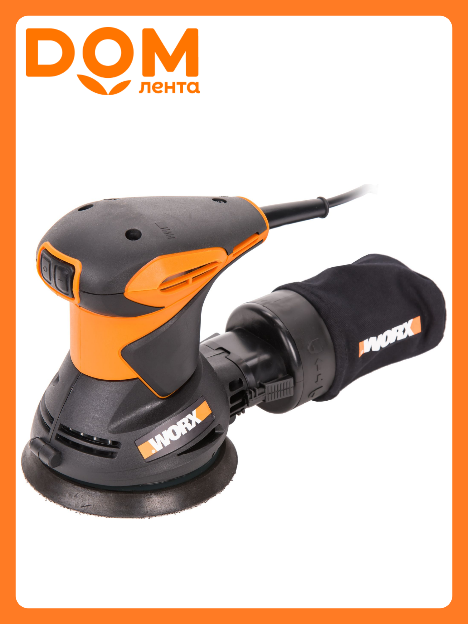 Шлифовальная машина Эксцентриковая Worx WX652, пылесборник, крепление на липучке, 125мм