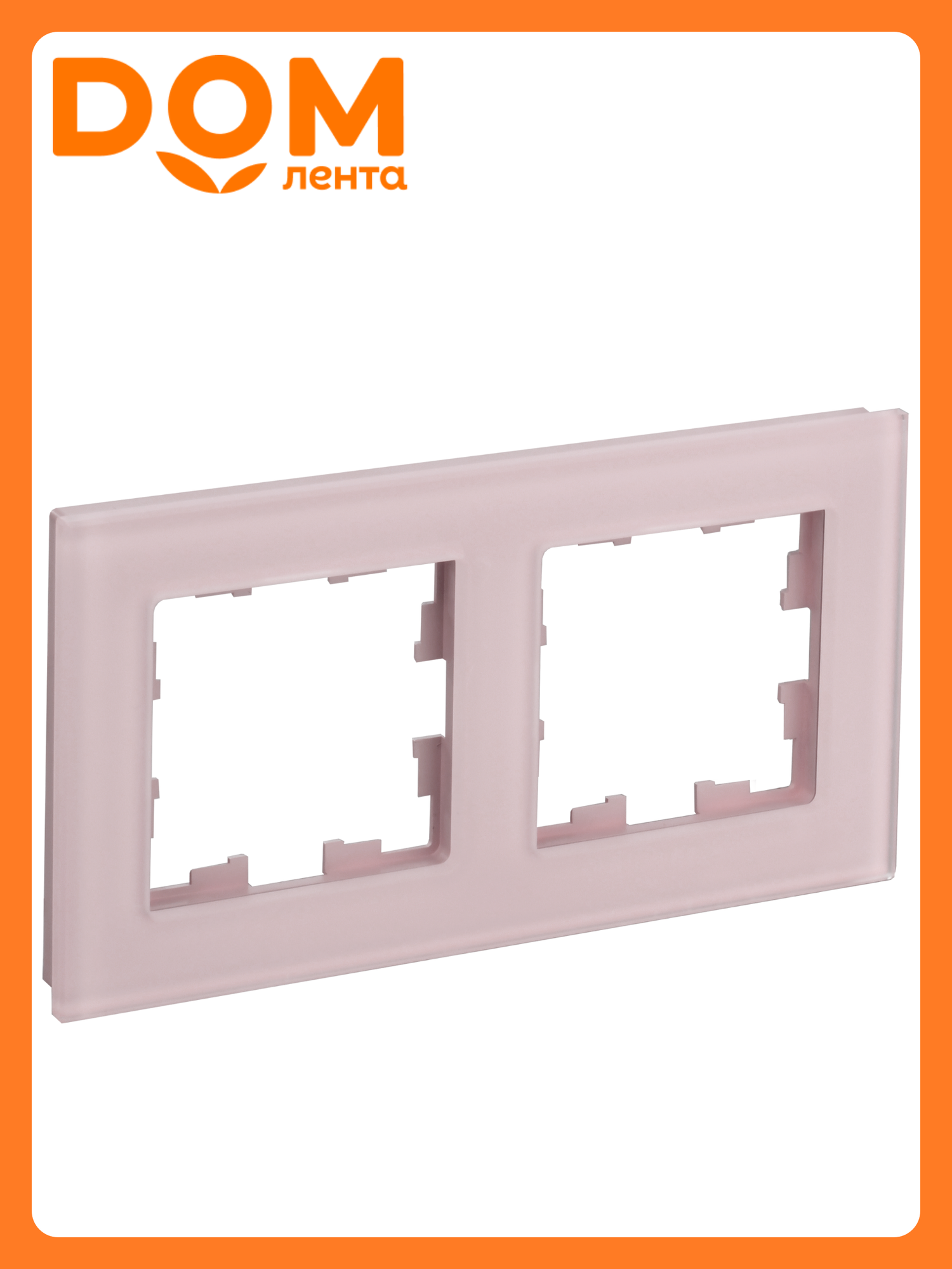 Рамка IEK "Brite", 2-местная, стекло, IP20, розовый, матовая